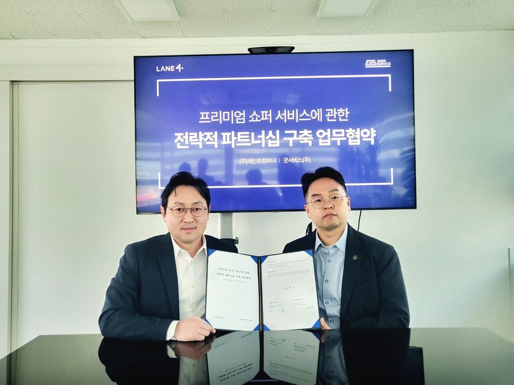 LANE4 | 프리미엄 차량 호출 서비스
